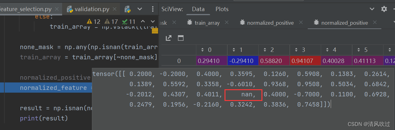 PCA 报NaN问题_valueerror: input x contains nan. pca does not acc-CSDN博客