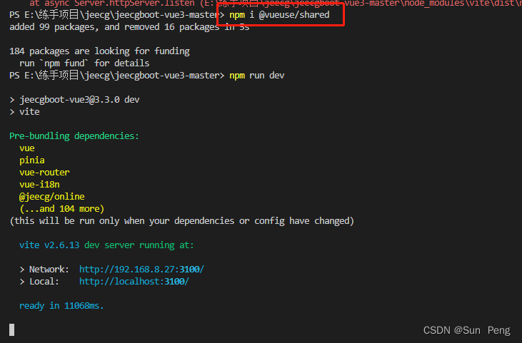 【jeecgboot-vue3】Error: The following dependencies are imported but could not be resolved:-CSDN博客