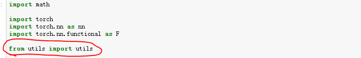 ModuleNotFoundError: No module named ‘utils问题解决_modulenotfounderror: no module named 'utils-CSDN博客