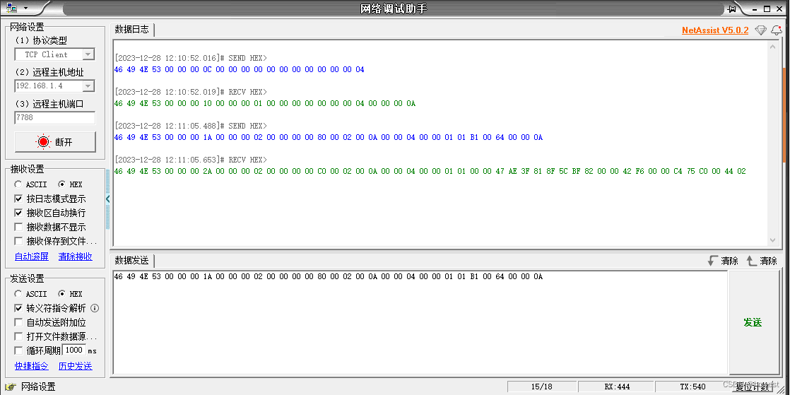 C#上位机与欧姆龙PLC的通信06---- HostLink协议(FINS版)_c# hostlink 通讯-CSDN博客