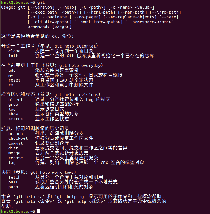 windows和linux操作Git(序章2)_windows 查看 linux gitk-CSDN博客