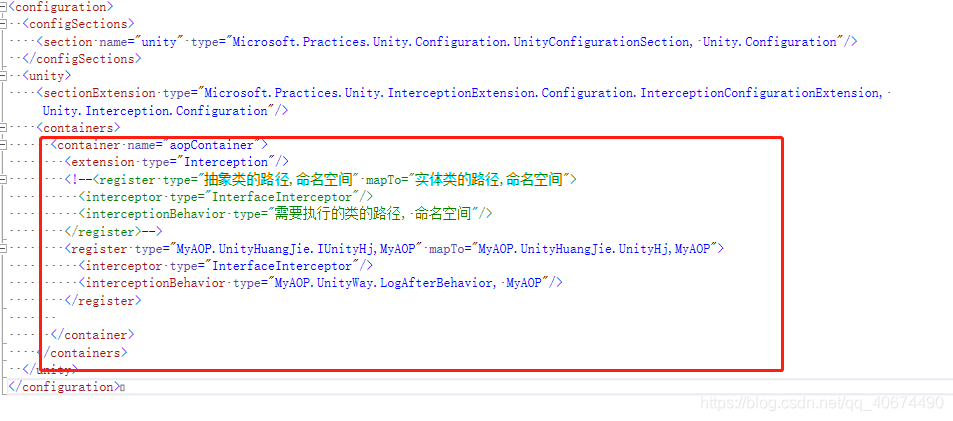 Unity实现AOP 初步学习_unity aop-CSDN博客