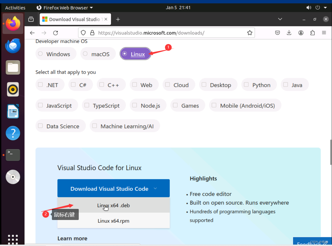 Ubuntu中下载Vscode_ubuntu下载vscode-CSDN博客
