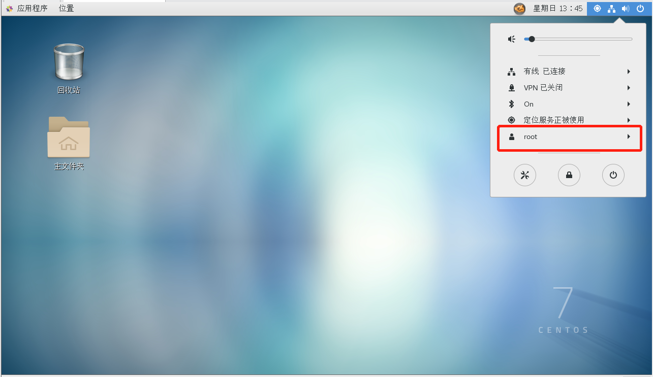 保姆级VMware虚拟机安装Linux(CentOS7)_vmware安装linux kdump-CSDN博客