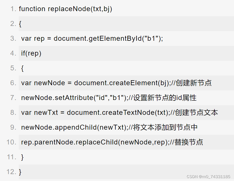 DOM操作与事件处理-CSDN博客