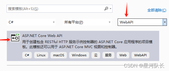 ASP.Net.WebAPI和工具PostMan_postman webapi-CSDN博客