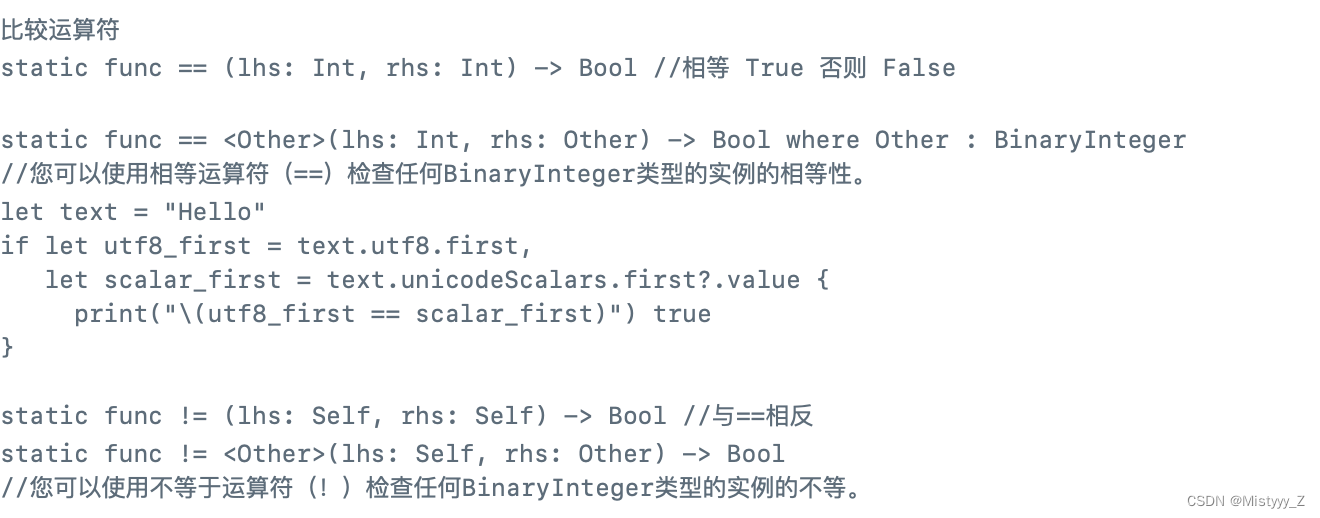 基于Apple官方文档的Swift文档 基础库 Int 5 - 计算1（基础操作符）-CSDN博客