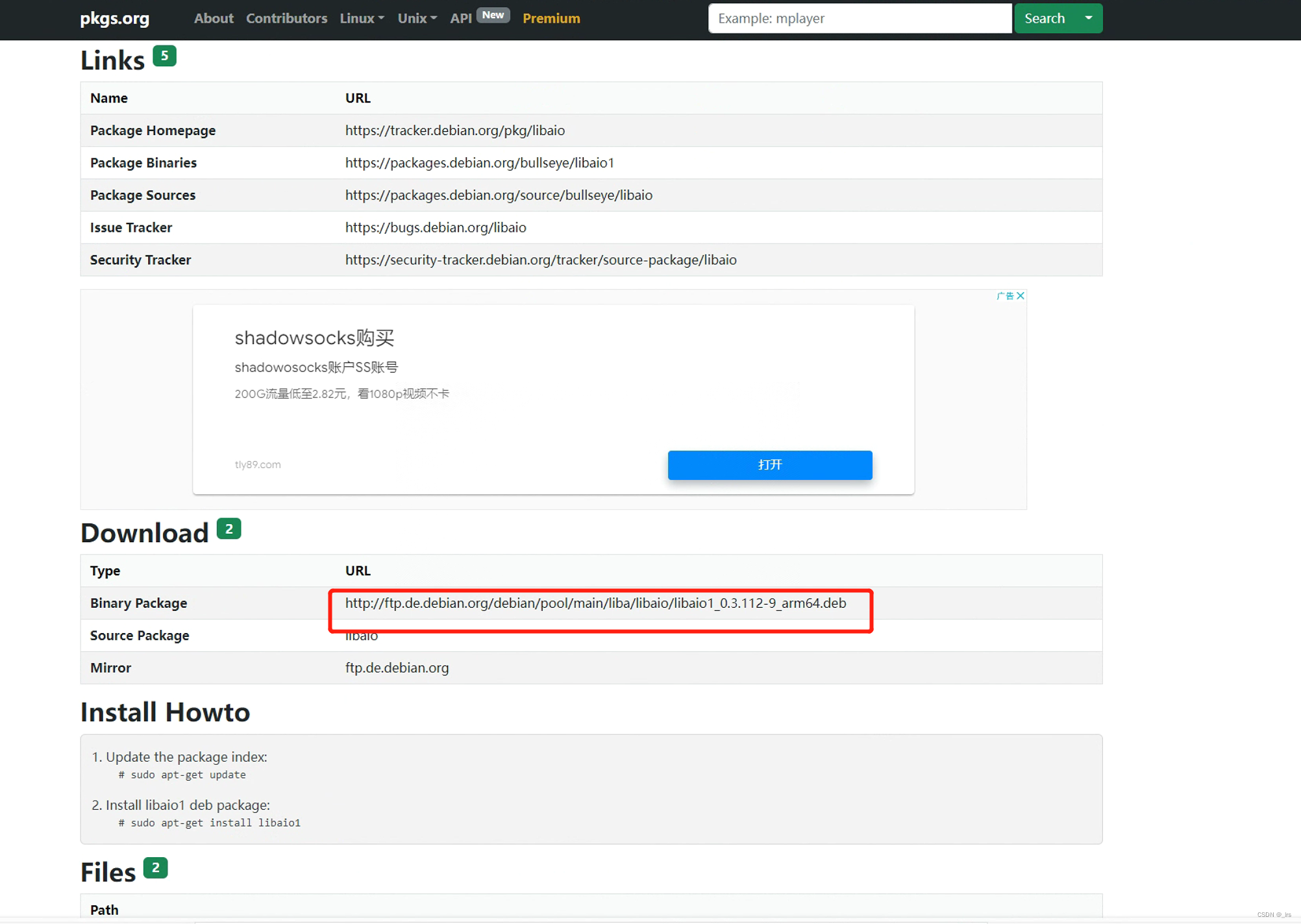 ubuntu18.04安装mysql5.7.32_mysql ubuntu依赖包下载-CSDN博客