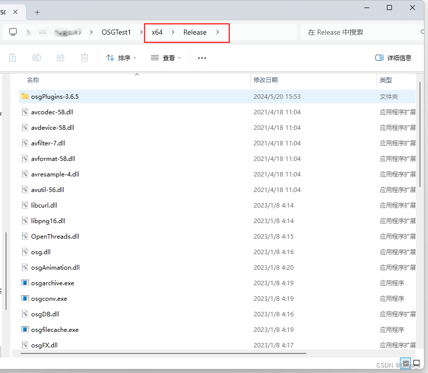 OSG开发环境快速搭建（VS2022+OSG-3.6.5-release）_osg vs2022-CSDN博客