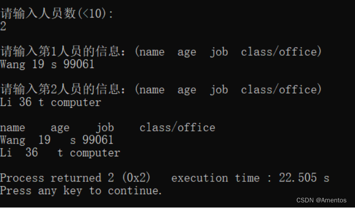 《数据结构》实验报告一：函数 数组 指针 结构体一、实验目的和任务实验目的1练习结构、数组、指针、函数、文件等知识的综 Csdn博客