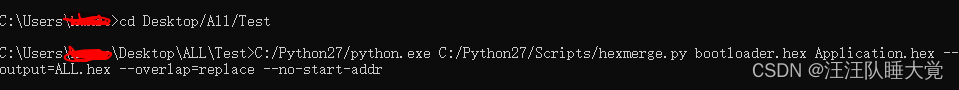 Python脚本 - 将多个Hex文件合成一个_hexmerge.py-CSDN博客