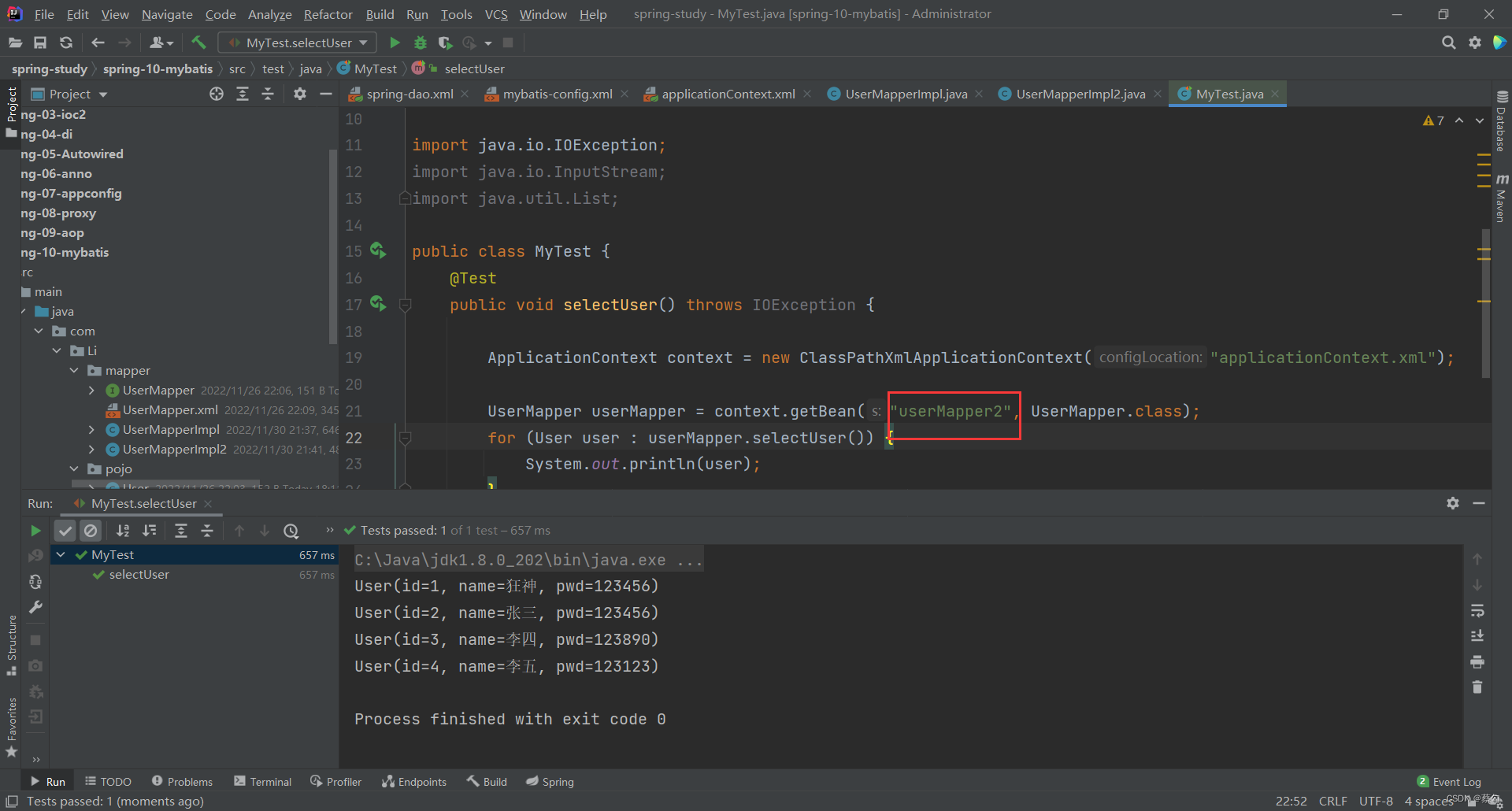 spring整合Mybatis-P23，24，25_error loading class [org.springframework.web.servl-CSDN博客