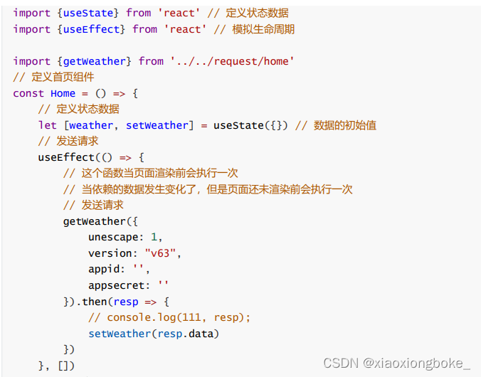如何使用 Echarts 创建图表echarts可以做表格吗 Csdn博客