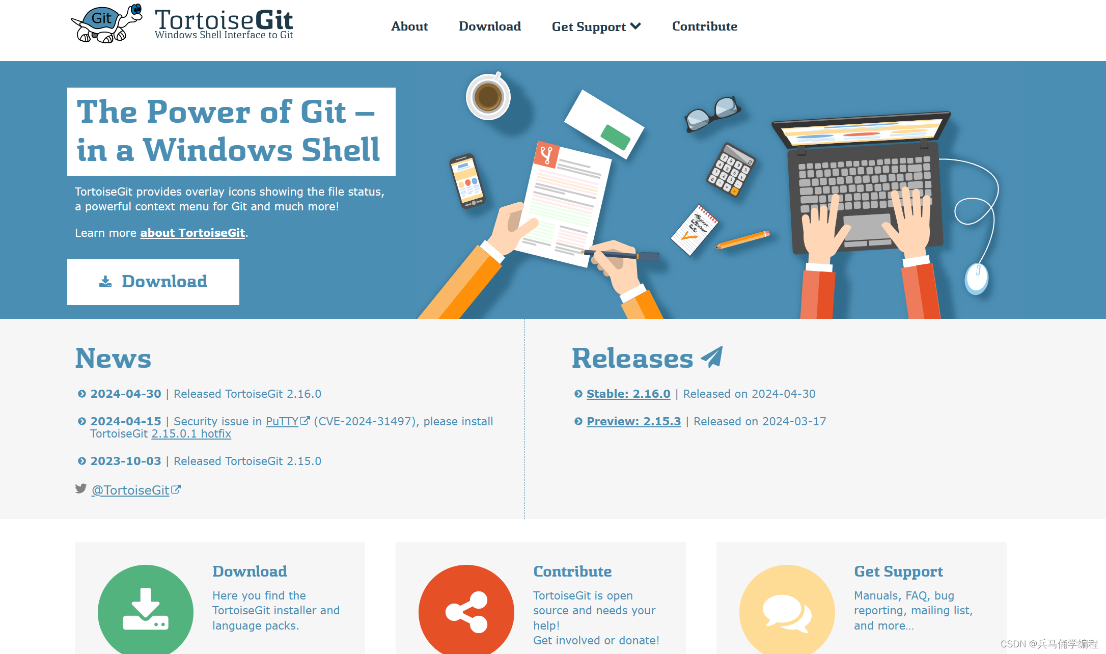 GIT版本管理工具轻松入门 | TortoiseGit-CSDN博客