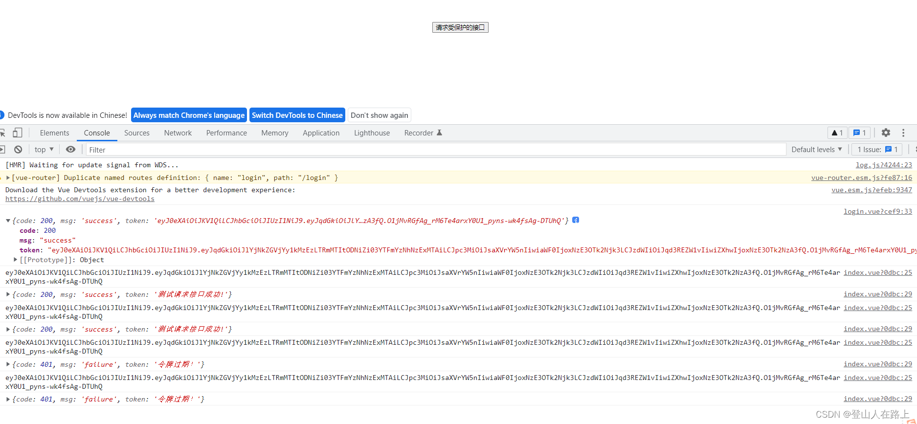 Springbootvue前后端分离项目中使用jwt实现登录认证前后端分离的jwt示例springboot Vue Csdn博客
