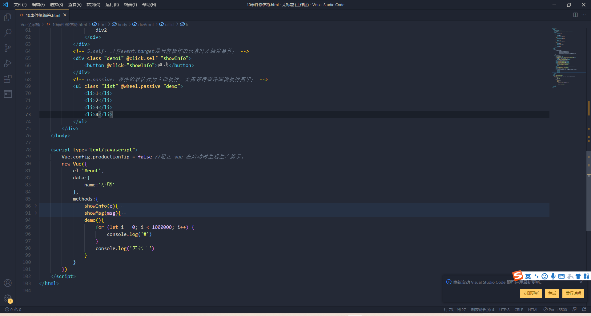 Vue学习笔记：事件修饰符vue 事件冒泡修饰符 Csdn博客