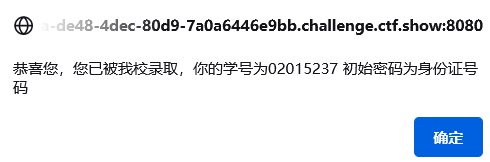 ctfshow爆破web21~28_ctfshow菜鸡学院-CSDN博客