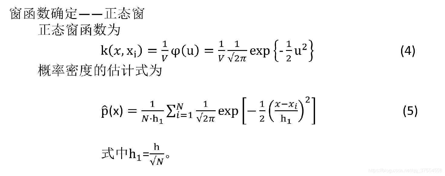 Parzen窗法(模式识别_Matlab实现:附具体实现代码)_parzen窗函数-CSDN博客