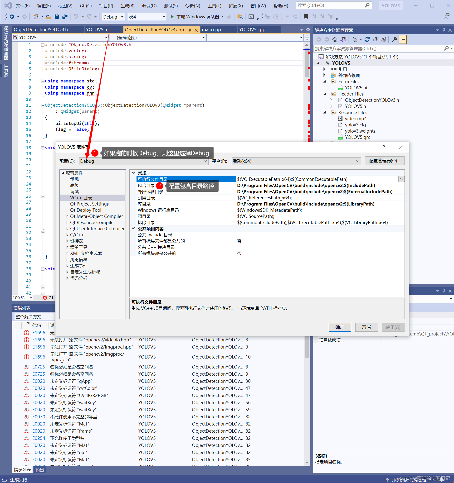 无法打开源文件“opencv2/opencv.hpp“_无法打开源文件opencv2-CSDN博客