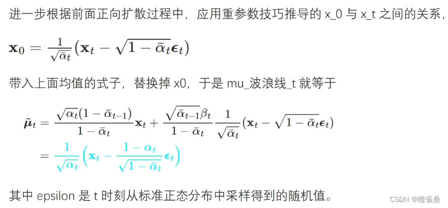 [Python] Diffusion Model 扩散模型_扩散模型python程序-CSDN博客