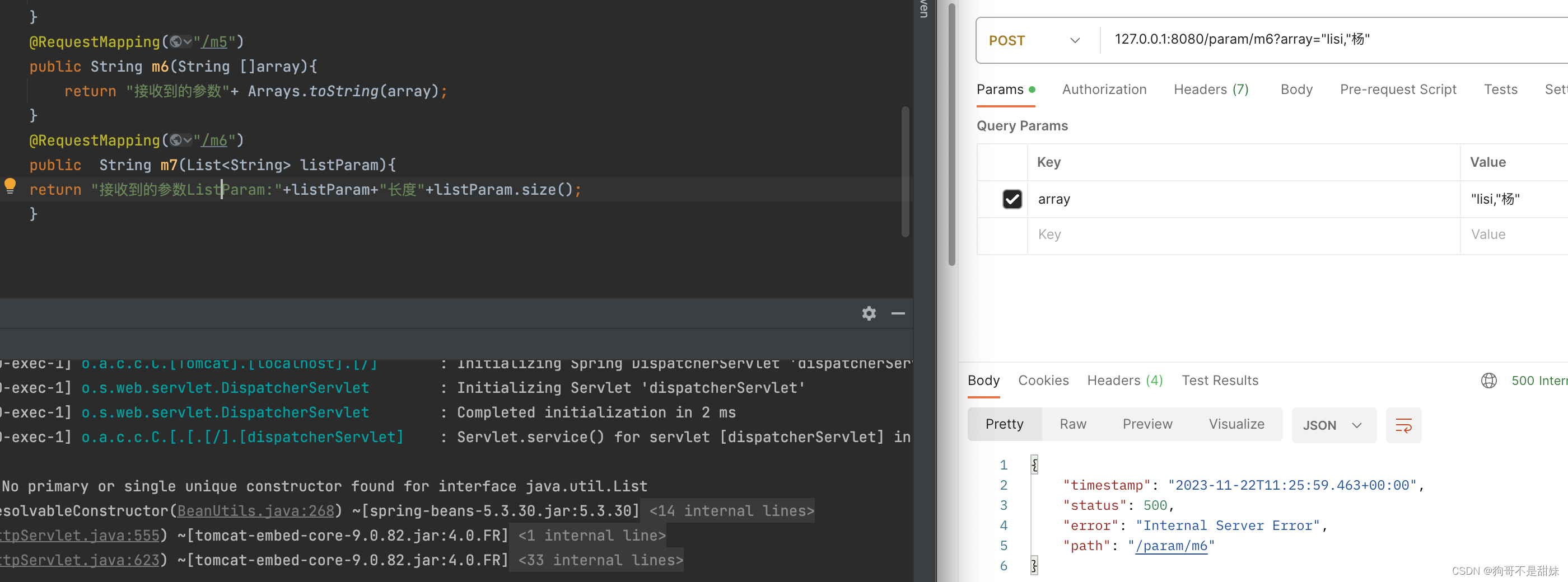 Spring第一课，了解IDEA里面的文件,回顾Cookie和Session,获取Session,Cookie,Header的方式_idea查看session-CSDN博客