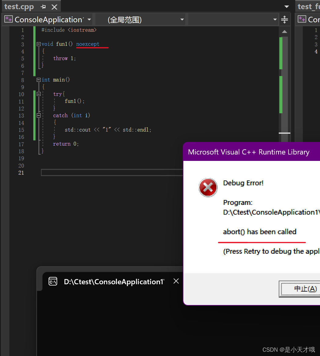 C++异常规范详解：try块与noexcept-CSDN博客