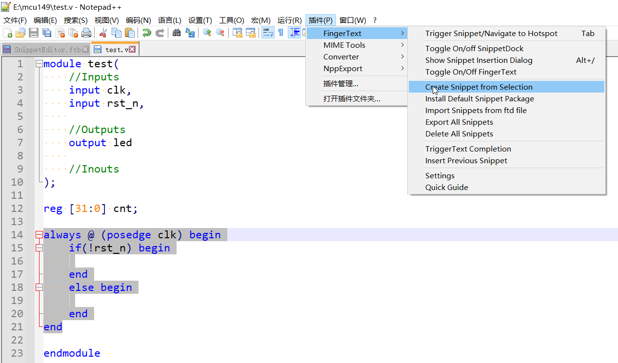 Notepad++配合Finger Text提高Verilog编码效率-CSDN博客