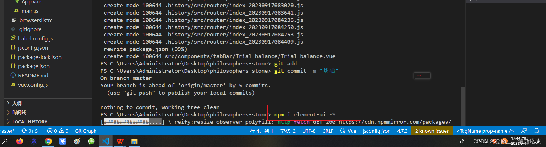 Vue如何使用ELEMENT前端框架，以及其他框架_element框架怎么使用-CSDN博客