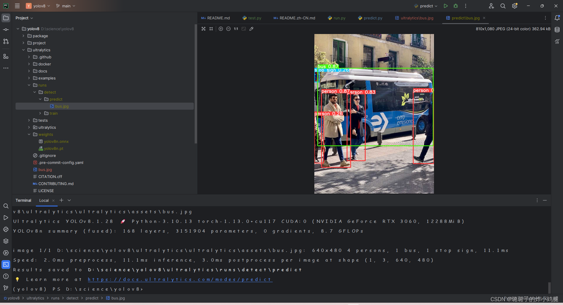 【YOLOv8学习记录】——完成yolov8部署及初次运行_yolov8 git-CSDN博客