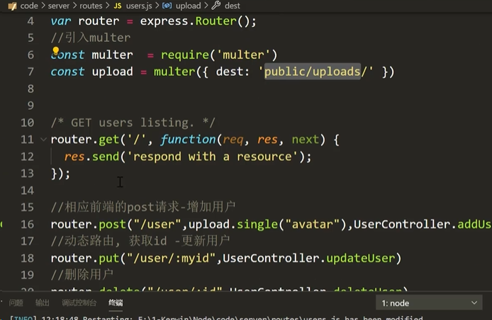 前端学习笔记202311学习笔记第一百贰拾伍天 Nodejs 登录鉴权 文件上传2 Csdn博客