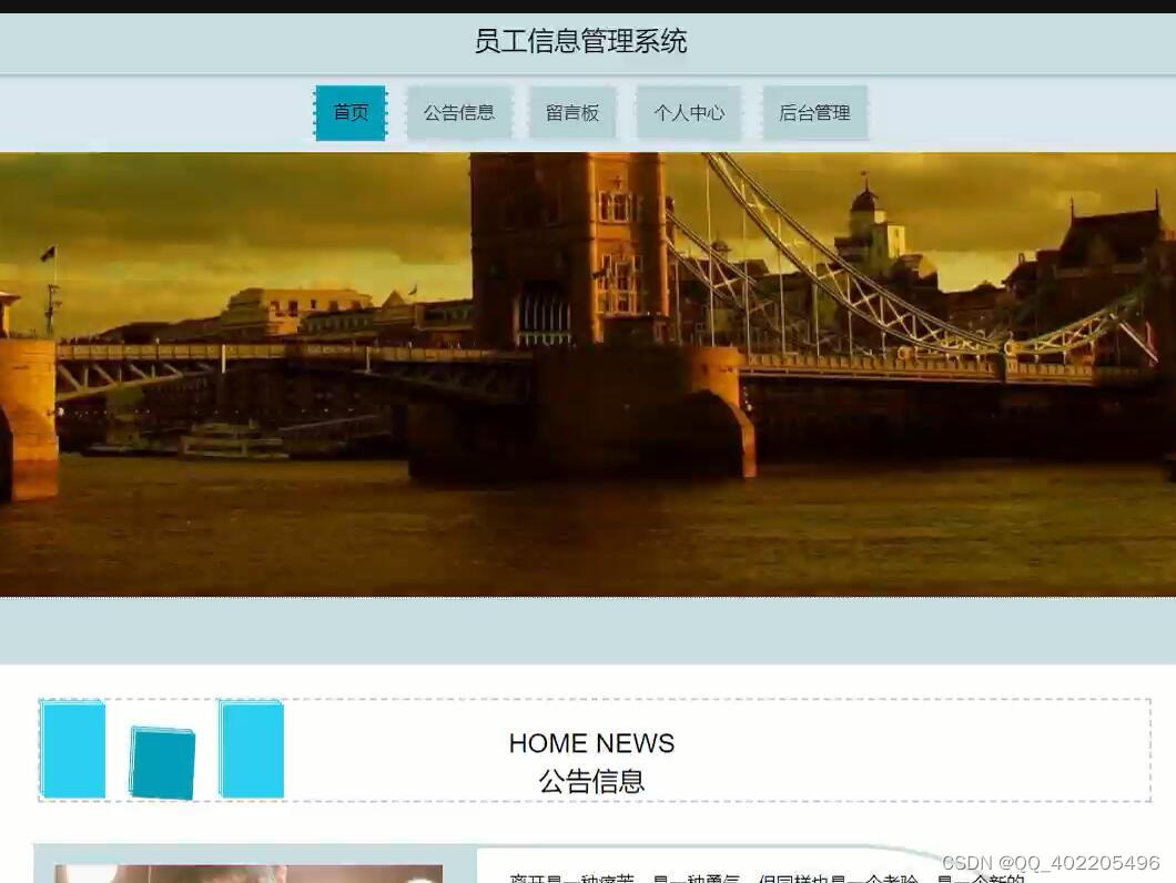 Pythondjango企业员工考勤打卡信息管理系统66lgr外勤业务信息管理系统python Csdn博客