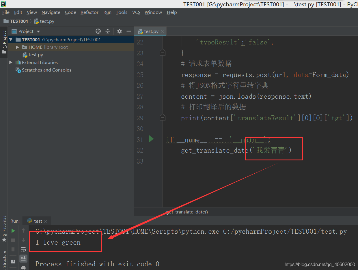 【Python】使用POST方式抓取有道翻译结果_key error translateresult-CSDN博客