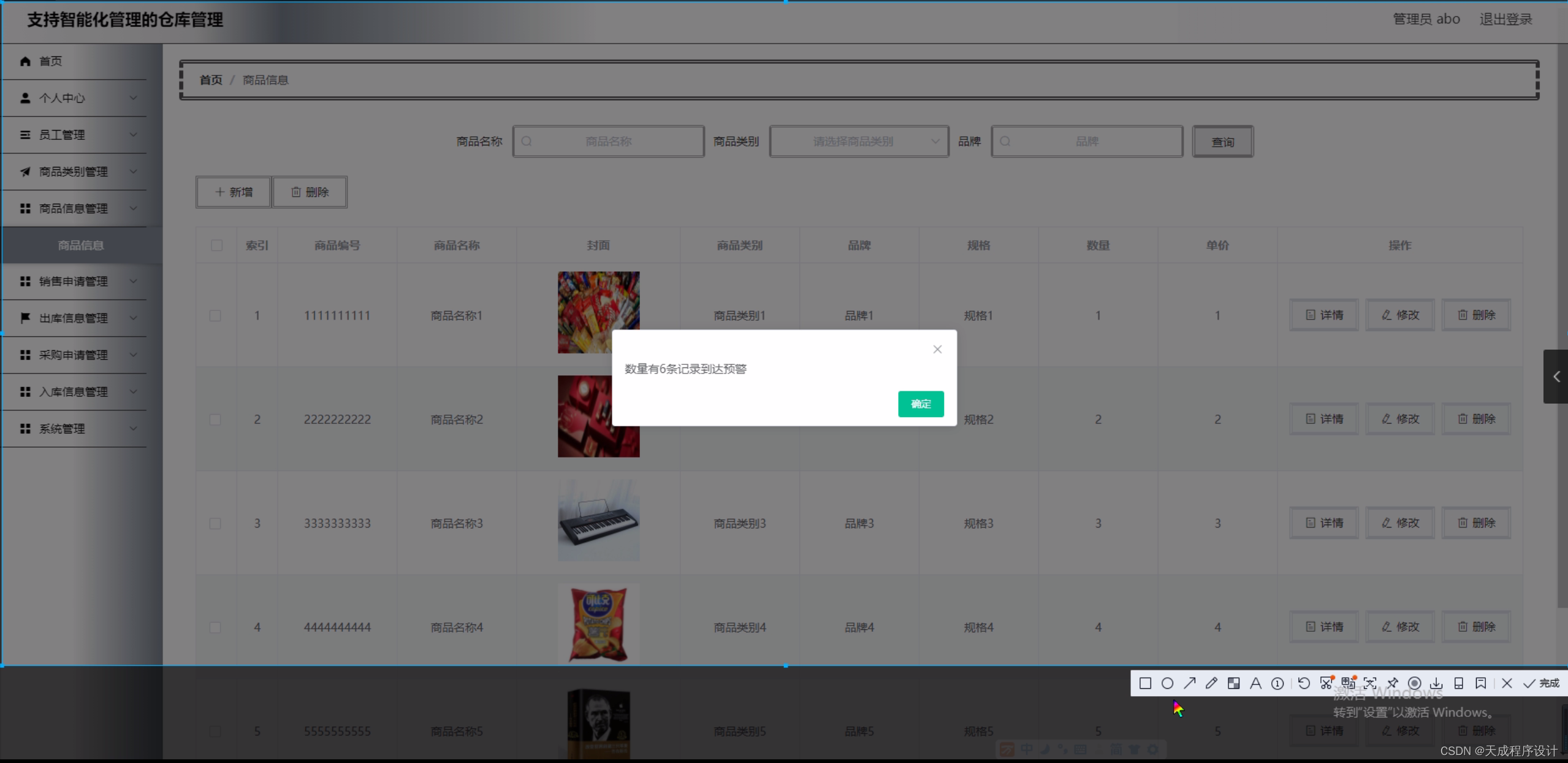 java计算机毕业设计（附源码）支持智能化管理的仓库管理（ssm+mysql+maven+论文)-CSDN博客