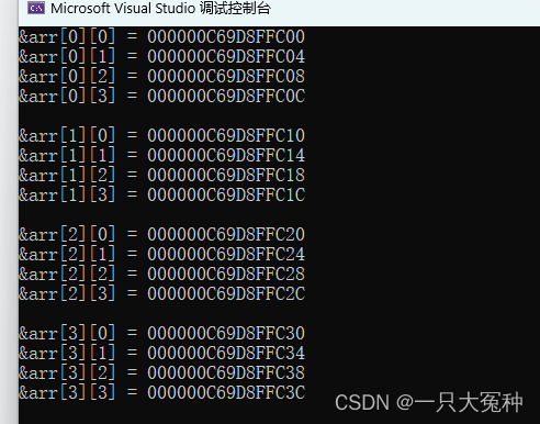 C语言——数组_int arr[10], 则数组的大小为-CSDN博客
