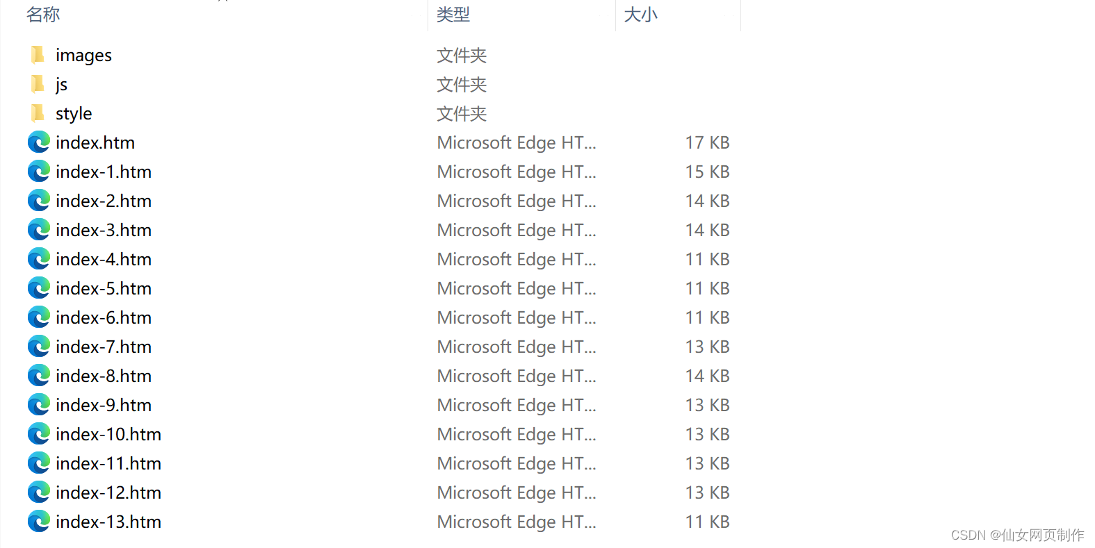 71. 大学生HTML期末大作业 ―【农家乐住宿旅游网页】 Web前端网页制作 html+css+js_旅游住宿农家乐页面html-CSDN博客
