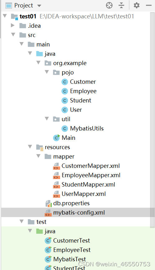 Mybatis使用工具类创建sqlsession对象实现单条件查询1根据id查询员工信息。 2新增员工信息。 3根据id修改员工信息。 4根据id删除 Csdn博客