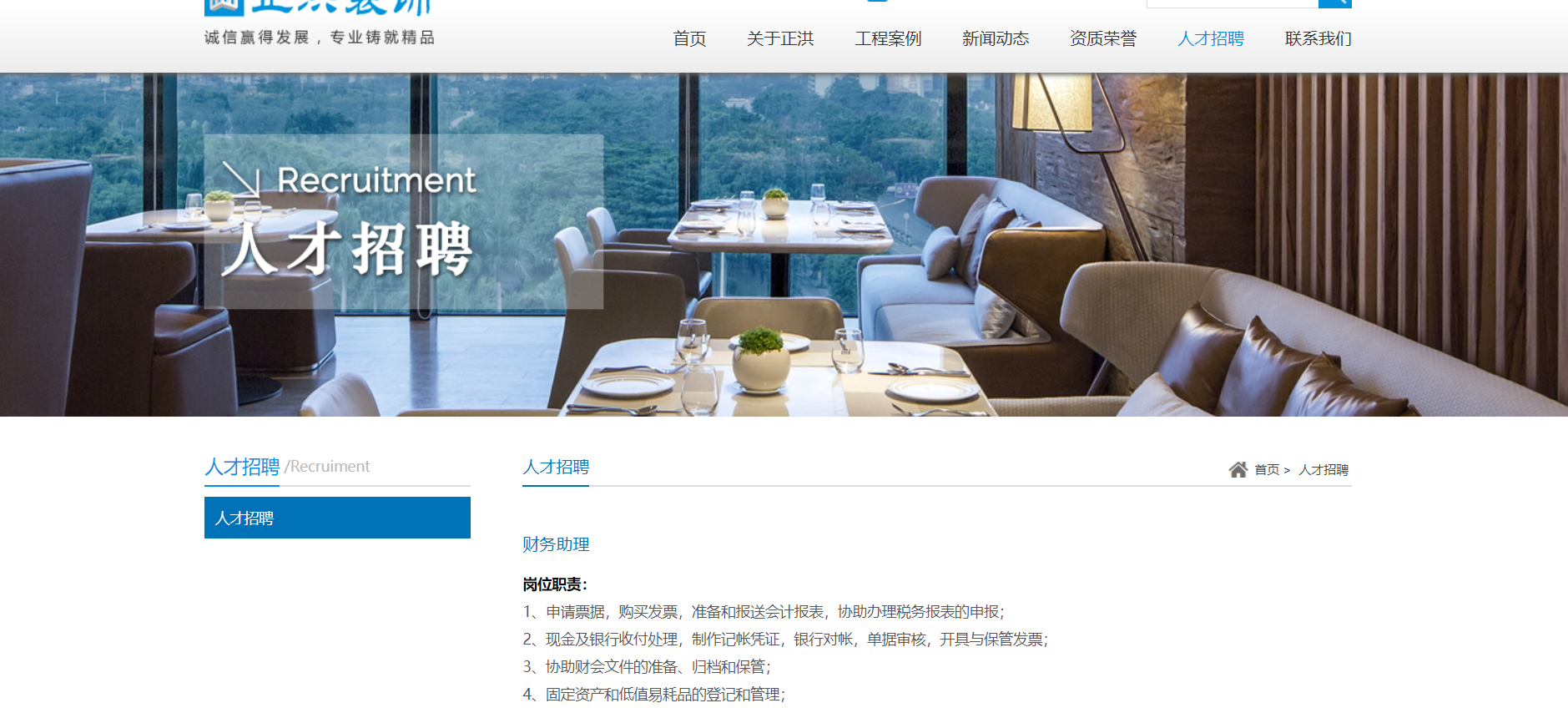 计算机毕业设计基于html5、div和css实现的装潢设计公司静态网站设计与实现div Css 静态企业网站框架 Csdn博客