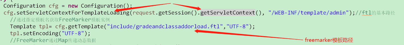 spring boot加载freemarker模板路径_springboot setclassfortemplateloading-CSDN博客