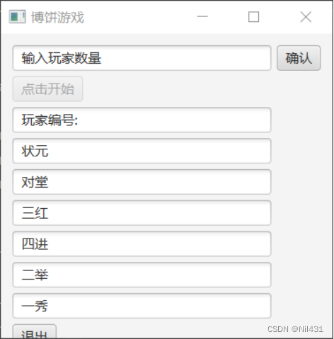 XMU 23年春java学习记录——Lab10-CSDN博客