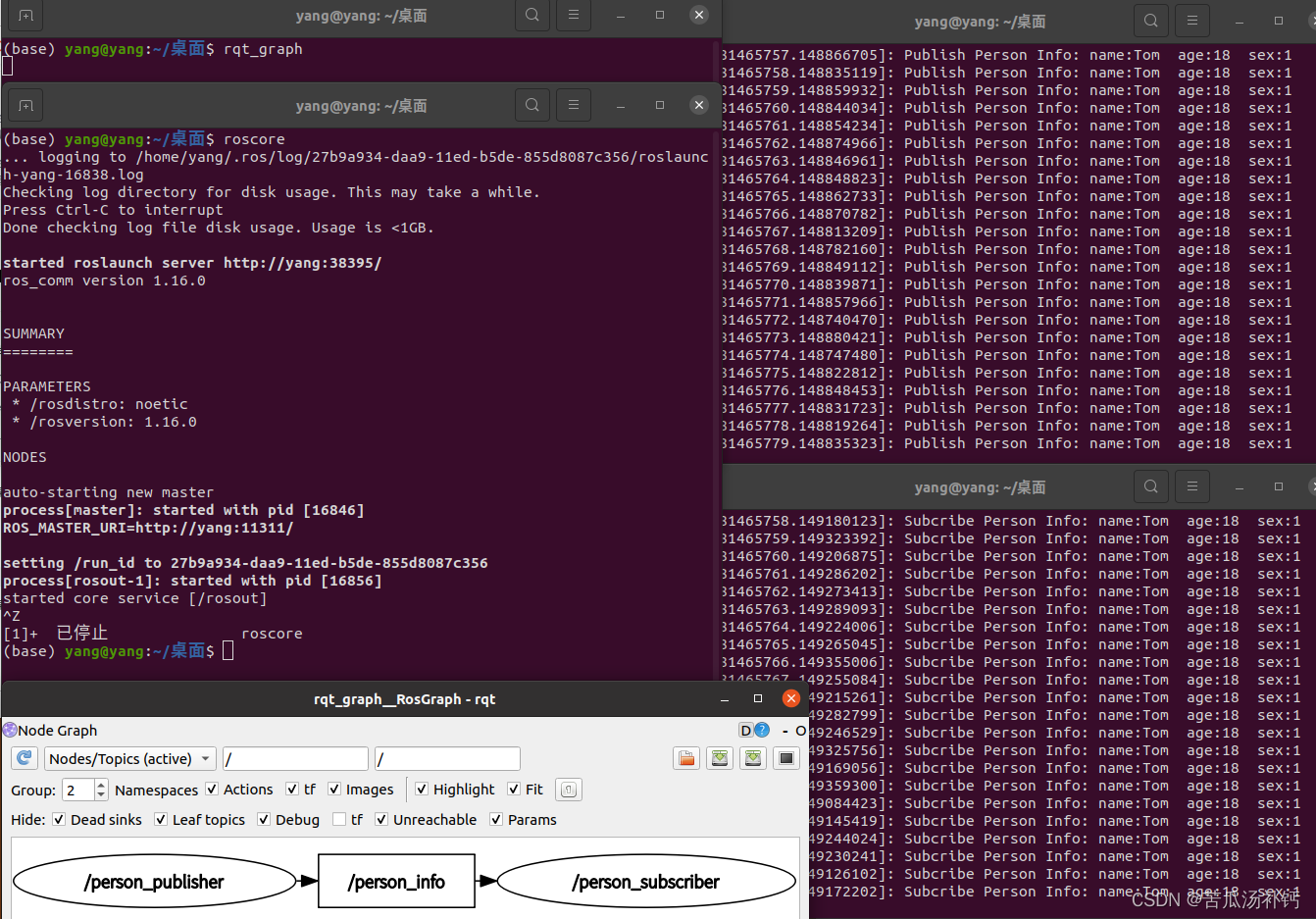 （四）话题消息的定义与使用_自己写的msg文件如何import-CSDN博客