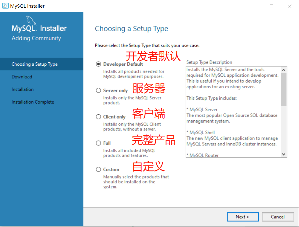 MySQL安装教程（MySQL Installer for Windows）-CSDN博客