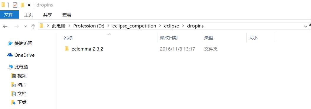 【如何在Eclipse中配置EclEmma(本地配置或者在线配置)】_eclipse eclemma-CSDN博客