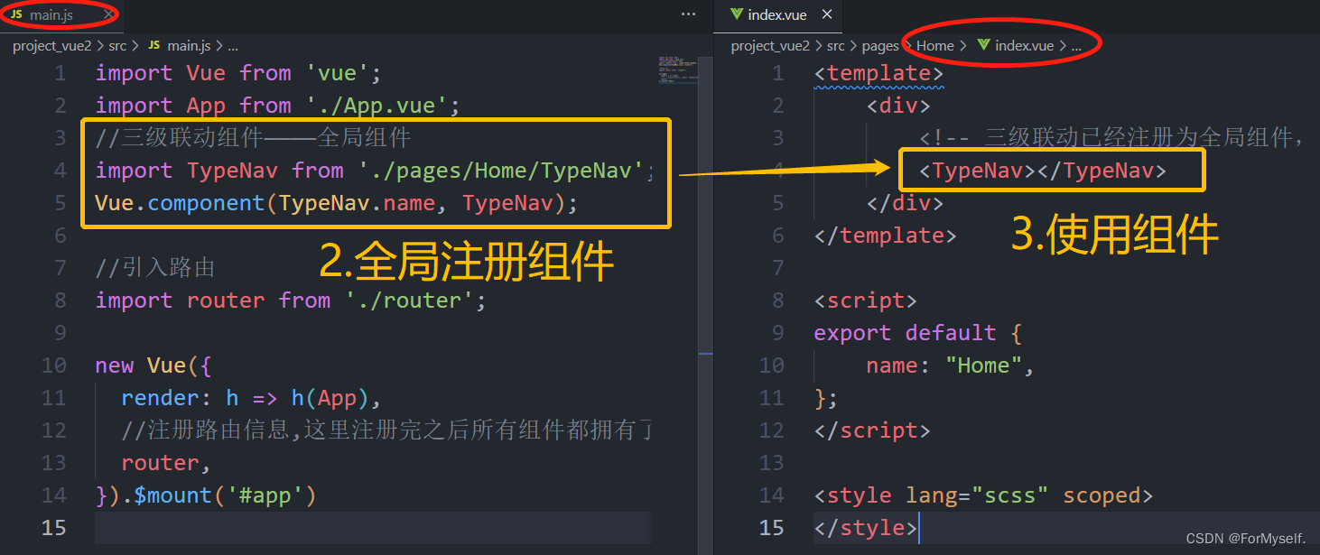 Vue2电商前台项目（二）：完成Home首页模块业务_电商开源项目vue-CSDN博客