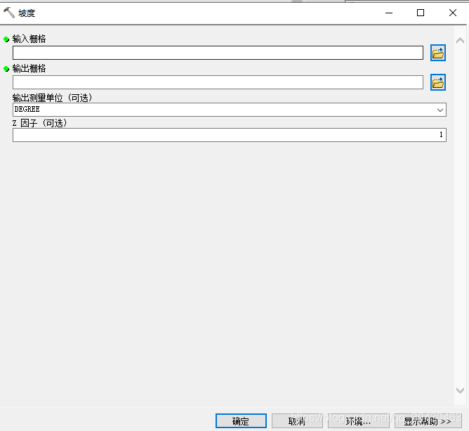 ArcEngine代码 GP表面分析之坡度_arcengine 坡度分析-CSDN博客