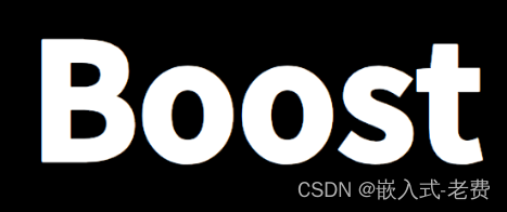 上位机图像处理和嵌入式模块部署（树莓派4b应用boost库）_嵌入式 boost库-CSDN博客