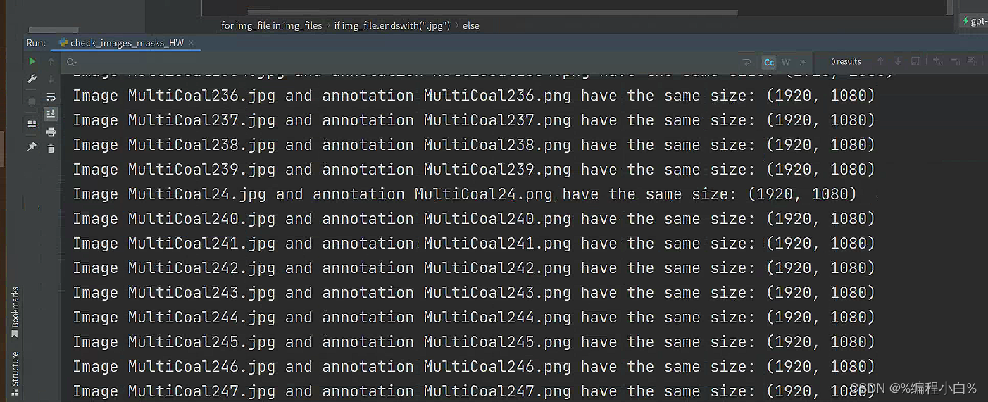 【bug】使用mmsegmentaion遇到的问题-CSDN博客