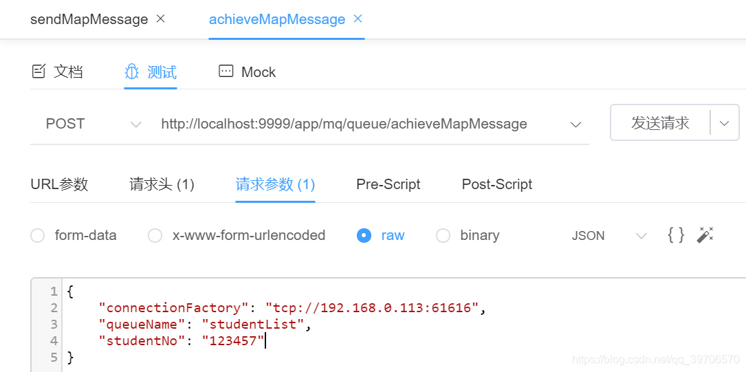 ActiveMQ处理MapMessage队列_activemq mapmessage-CSDN博客
