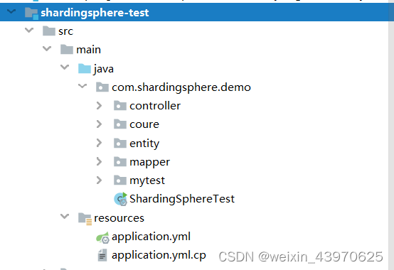 使用spring boot集成shardingsphere分库分表简易测试_spring boot 2.3.5 引入 shardingsphere-jdbc-CSDN博客