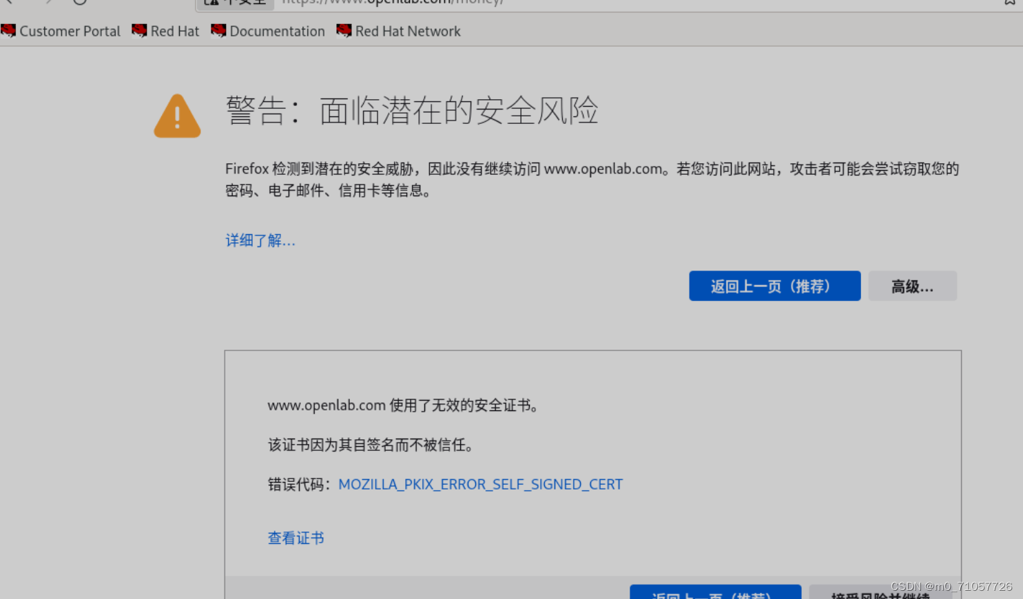 Rhce第二次作业-CSDN博客