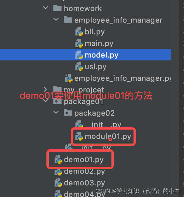 Python编程：模块、包、异常处理与函数式编程解析-CSDN博客